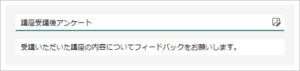 5ステップで簡単！Microsoft Formsでアンケートを作ろう！ | 株式会社KMDS