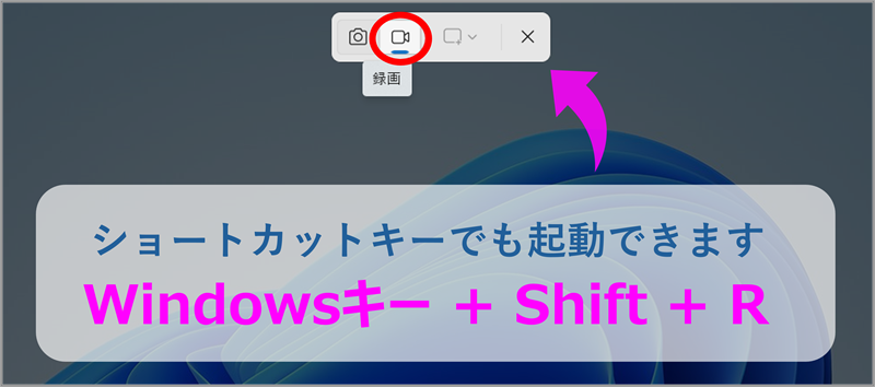 【新機能を使いこなそう！】Snipping Toolで録画・OCR・図形描画 | 株式会社KMDS